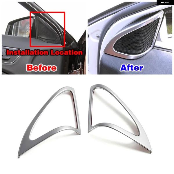 メルセデスベンツ A GLAクラス W176 X156 インテリアドアオーディオスピーカーデコレーションフレームトリムカバーリングマットシルバーカラー カスタム パーツ アクセサリーHigh-concerned chemical:NoneE...