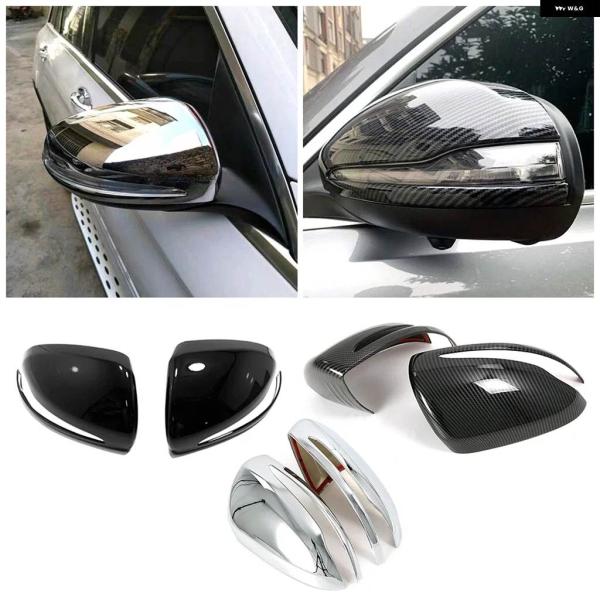 メルセデスベンツ B C E S GLA GLB GLC W247 W205 W213 W222 H247 X247 X253 サイドバックミラー再カバートリム 傷防止 カスタム パーツ アクセサリーHigh-concerned chemi...