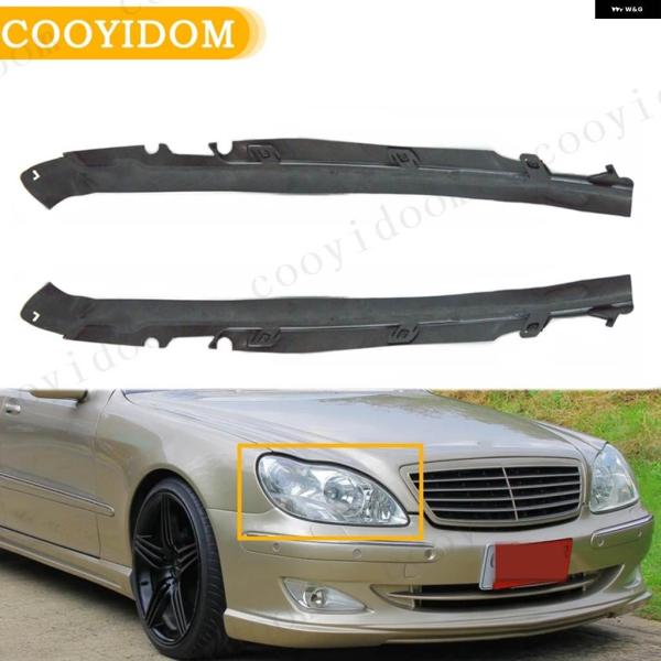 フロントヘッドライトカバーシールトリムストリップ メルセデスベンツ S W220 S280 S350 S430 S500 S600 2003-2005 A2208260781 A2208260791 カスタム パーツ アクセサリーHigh-...