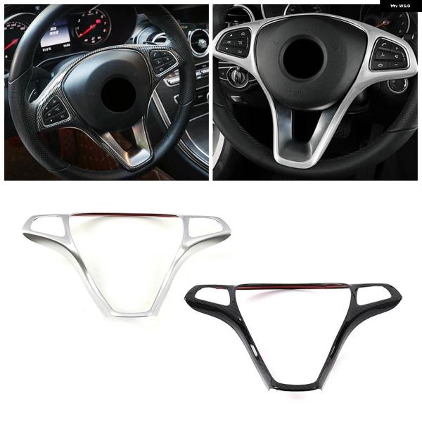 メルセデスベンツ C E GLCクラス W213 W205 X253 内装パーツ ステアリングホイール スイッチボタン フルフレームモールディング カバートリム カスタム パーツ アクセサリーHigh-concerned chemical:...