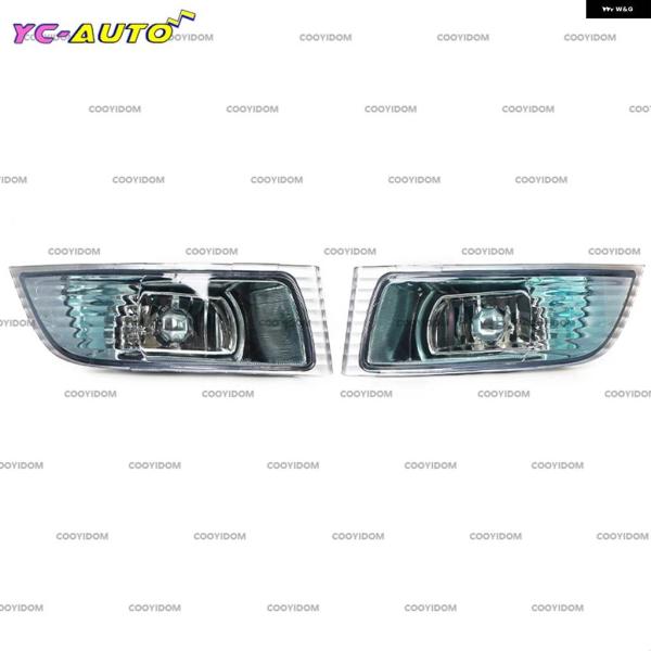 LEXUS UZJ120 GX470 2003-2009 グリーンレンズ フロント バンパー ドライビングランプ フォグライト フォグランプ カーアクセサリー 81221-60080 81211-60160 カスタム パーツ アクセサリーH...