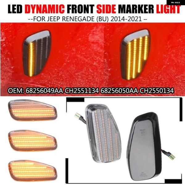 2ピース スモークレンズ LED フロントサイド マーカーライト ジープ レネゲード BU 2014-2021 フルLED ウィンカーランプ アンバー カラー OEM 68256049AA カスタム パーツ アクセサリーHigh-conce...