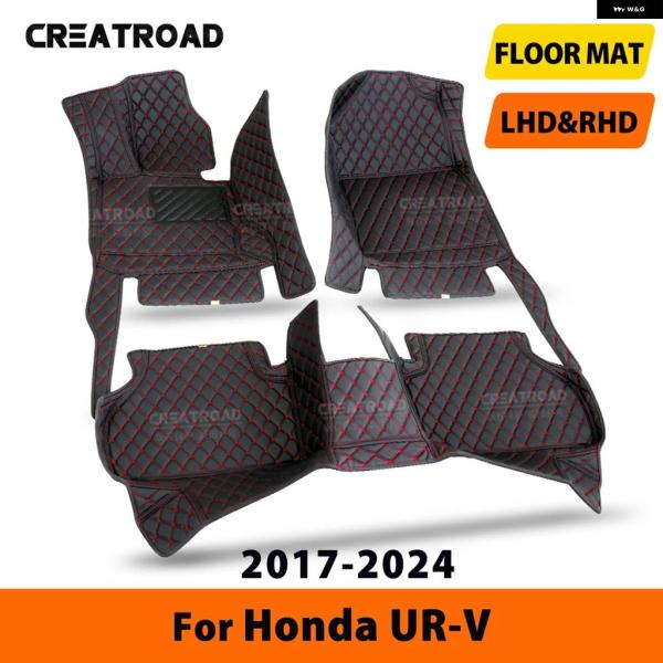 ホンダ UR-V 2017-2020 - 24 カーフロアマット フット パッド モバイルカーペットカバー インテリア カスタム パーツ アクセサリーHigh-concerned chemical:NoneFloor Mats Type:L...