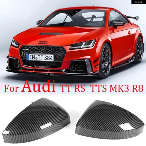アウディ TT TTS RS TTRS MK3 8S 2015-2023 R8 2016-2023 カーボンパターン サイドミラー カバー キャップ カスタム パーツ アクセサリーHigh-concerned chemical:NoneSp...