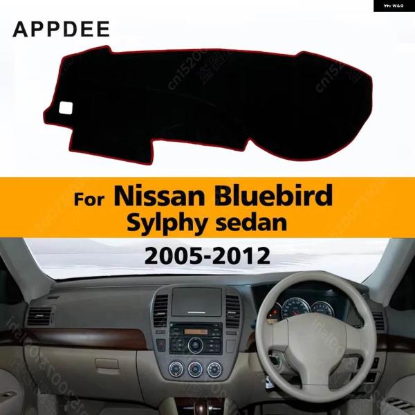 車用 ダッシュボード カバー 日産 ブルーバード シルフィ セダン 2005 - 09 2012 紫外線防止カーペット 車用 カスタム パーツ アクセサリーHigh-concerned chemical:NoneMaterial:synth...