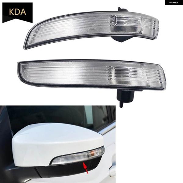 左右サイドミラー ウィンカー ライトカバー バルブ 無 フォード フォーカス 2012-2018 C-MAX 2015 - 18 米国モデル カスタム パーツ アクセサリーHigh-concerned chemical:NoneSpecia...