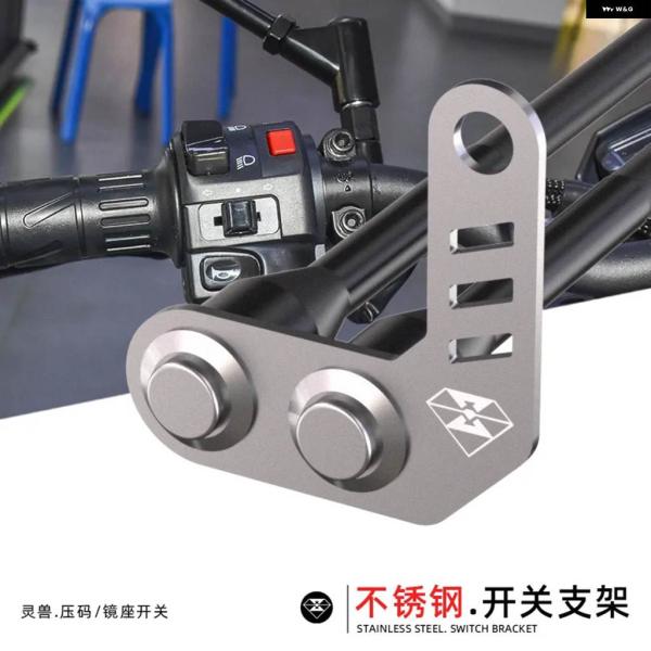 スピリットビースト 圧力コード/ミラー ベーススイッチ カスタム コントロール ライトスイッチ オートバイ カスタム パーツ アクセサリーHigh-concerned chemical:NoneSpecial Features:Separa...