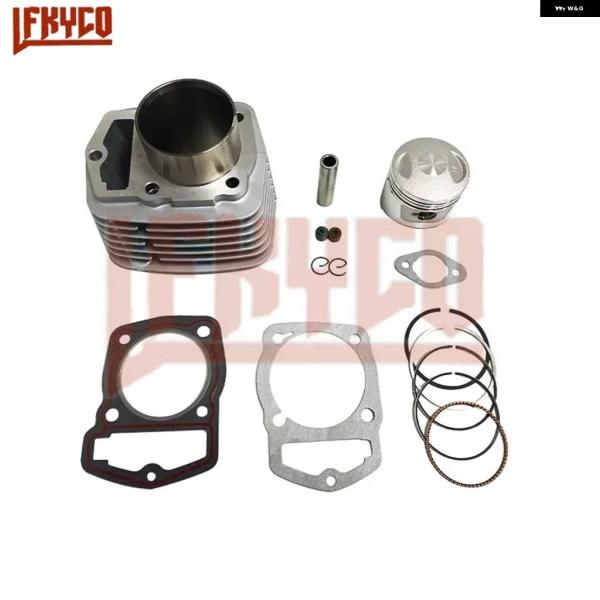 オートバイ 63MM エンジン シリンダー 185CC ピストン ガスケット リングキット セット モーター ホンダ XL185 モトブロック ATV 機器 パーツ カスタム パーツ アクセサリーHigh-concerned chemica...