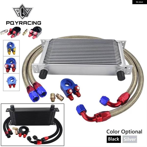 19列 オイルクーラー キット オイル フィルター サンドイッチ AN10 ホース ステッカー ボックス カスタム パーツ アクセサリーHigh-concerned chemical:NoneSize:00Model Number:00Br...