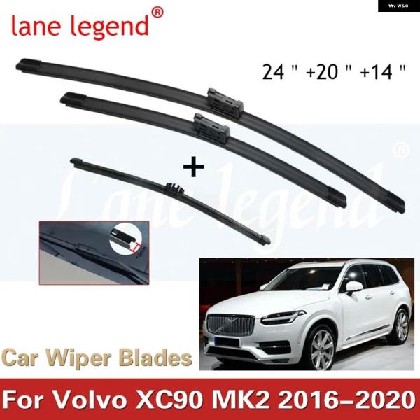 ボルボ XC90 MK2 2016-2020 24インチ 20インチ 14インチ フロント リア ワイパー ブレード ブラシ カッター 2016 - 20 カスタム パーツ アクセサリーHigh-concerned chemical:Non...