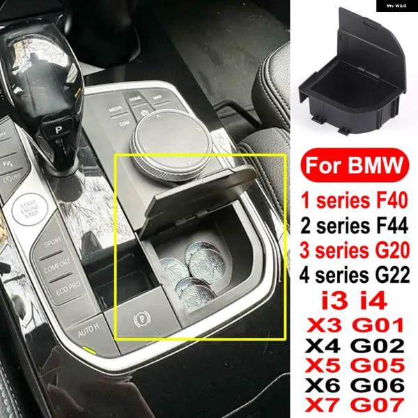 車用 収納 ボックス BMW 1 2 3 4シリーズ G20 F40 G22 F44 X3 G05 G05 X4 G26 G06 センター コンソール アームレスト オーガナイザー カスタム パーツ アクセサリーType:Armrest B...