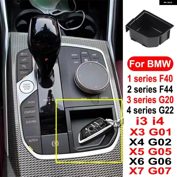 BMW 1 2 3 4シリーズ G20 F40 G22 F44 X5 G05 X3 G04 G26 I3 I4 センター コンソール アームレスト 収納 ボックス オーガナイザー カスタム パーツ アクセサリーType:Armrest Bo...