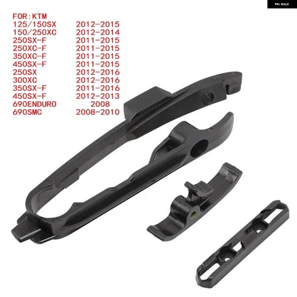 チェーン スライダー スライディング スイングアーム ガイド ブレーキホースクランプ KTM SX SXF SMR XC XCF 125 150 200 250 350 450 525 2011-2017 カスタム パーツ アクセサリーPr...