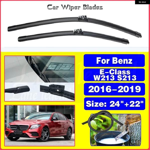 ワイパー メルセデス ベンツ E クラス W213 S213 2016-2019 フロント ワイパー ブレード ソフトラバー ワイパー フロントガラス 24インチ+22インチ カスタム パーツ アクセサリーHigh-concerned ch...