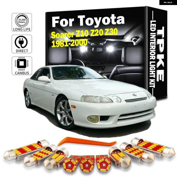 CANBUS LED インテリア ライトキット トヨタ ソアラ Z10 Z20 Z30 1981-1993 - 00 車用ランプ LED 電球 カスタム パーツ アクセサリーHigh-concerned chemical:NoneSize:...