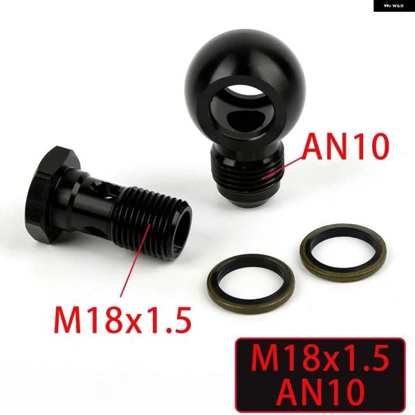 M16X1.5 M18*1.5 M22*1.5 ボルト 油圧 クラッチスクリュー バンジョー アダプター ボルトティング オス AN10 ボールティング アダプター キット カスタム パーツ アクセサリーHigh-concerned che...
