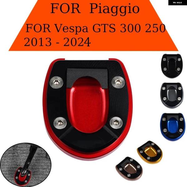 VESPA GTS300 GTV 250 2023 バイク キック スタンド フットサイド スタンド パッド サポート プレート カスタム パーツ アクセサリーProtective parts:Frame Protection,OtherH...