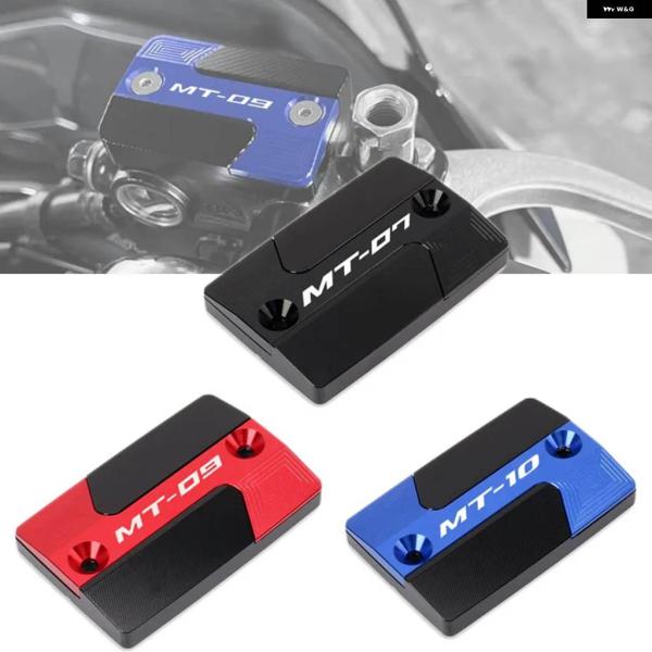 オートバイ フロントブレーキ リザーバー フルードタンク オイルカップカバー MT07 MT09 MT10 MT-10 カスタム パーツ アクセサリーProtective parts:Braking System ProtectionHig...