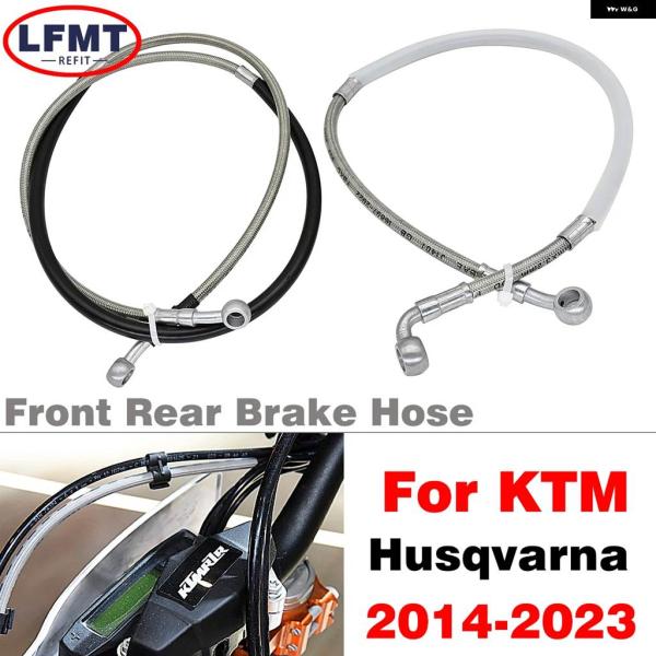 KTM EXC EXCF SX SXF XC XCF 500 530 2014-2024 バイク フロント リア ブレーキ オイル ホース カスタム パーツ アクセサリーHigh-concerned chemical:NoneModel N...