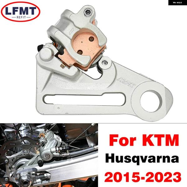 25CM リアアクスルブレーキ アセンブリ ブレーキ ポンプ キャリパー ブラケット KTM SX SXF XC XCF EXC E TPI ファクトリーエディション カスタム パーツ アクセサリーHigh-concerned chemic...