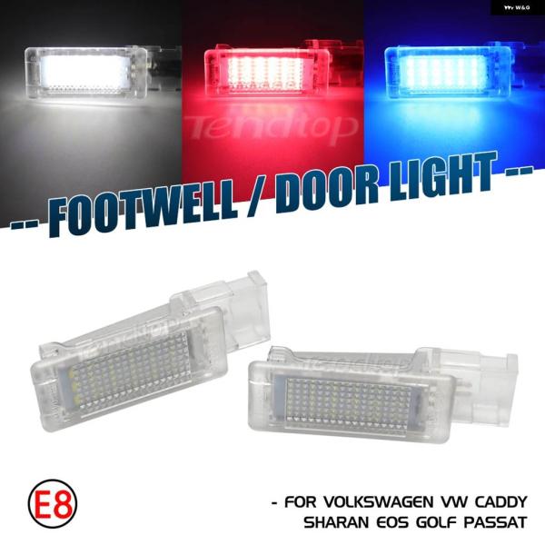 2個 LED カーテシー ラゲッジ ランプ フットウェル ブート ドア ライト VW パサート ポロ ゴルフ ジェッタ シャラン ティグアン トゥアレグ キャディ EOS カスタム パーツ アクセサリーHigh-concerned chem...