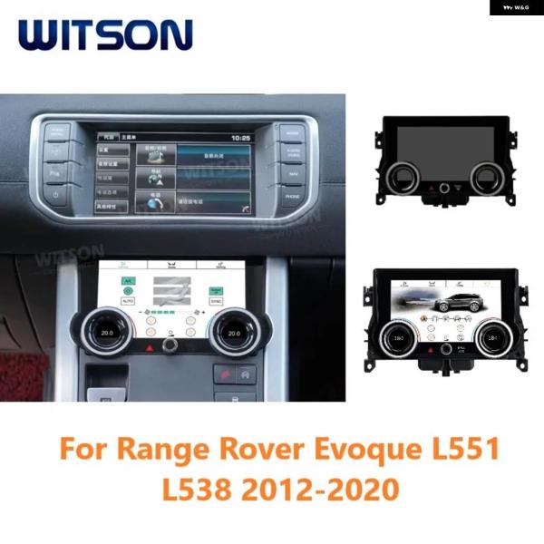 WITSON 7インチ エアコン パネル 3Dタッチスクリーン レンジローバー イヴォーク L551 L538 2012- AC クライメート コントロール カーファンクション カスタム パーツ アクセサリーHigh-concerned c...