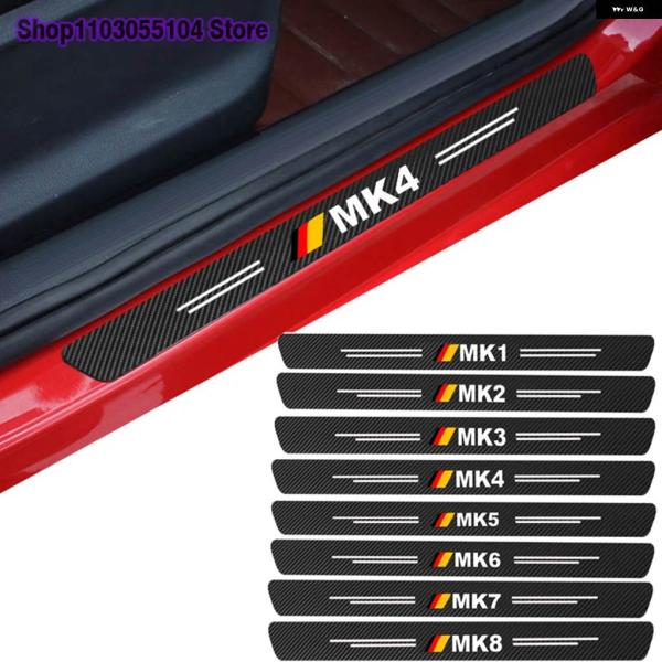 4PCS カーボン 車ドア シル ステッカー ドアシル デコレーション フォルクスワーゲン VW ゴルフ 4 5 6 7 MK7 MK4 MK5 MK6 MK1 MK2 MK3 MK8 カスタム パーツ アクセサリーCategory:Sti...