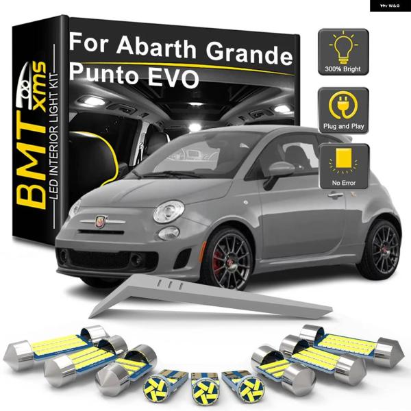 LED インテリア 電球 キット フィアット 500 595 695 500C 595C 695C グランデ プント エボ プント 車内ドーム読書用 トランク ランプ カスタム パーツ アクセサリーHigh-concerned chemic...