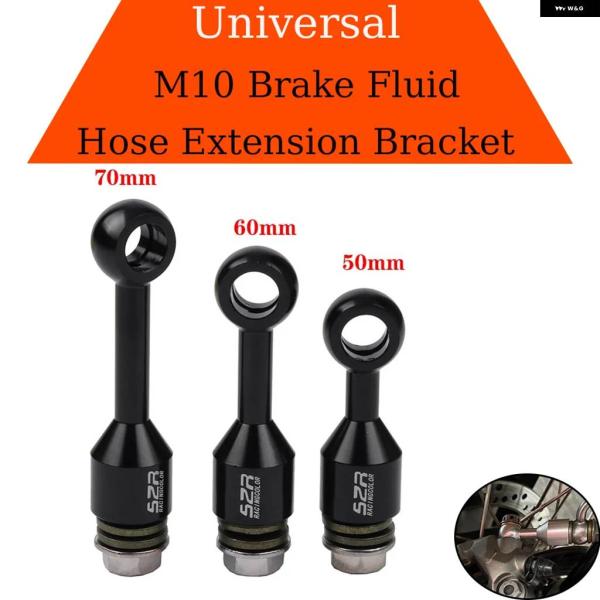 ヤマハ ホンダ カワサキ 304 ブレーキフルードホース ブラケット チューブ M10 ブレーキホース RCS カスタム パーツ アクセサリーHigh-concerned chemical:NoneYear:yearMotobike Mak...