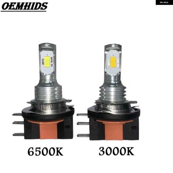 2個 3570 H15 LED 電球 80W 6000LM 車用 ヘッドライト ターボ デイタイム ランニングライト 車用ライト メルセデス ベンツ BMW フォルクスワーゲン ゴルフ カスタム パーツ アクセサリーHigh-concern...