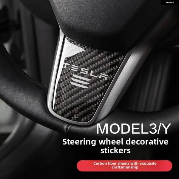 テスラ モデル3 3/Y ステアリングホイール カーボン パッチ デコレーション カスタム パーツ アクセサリーHigh-concerned chemical:NoneSticker Placement:InternalBrand Name...