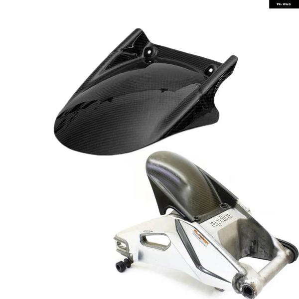アプリリア RSV4/R RR RF 2009-2020 TUONO V4 2011-2020 カーボン リアフェンダー マッドガード マッド カスタム パーツ アクセサリーHigh-concerned chemical:NoneMotob...