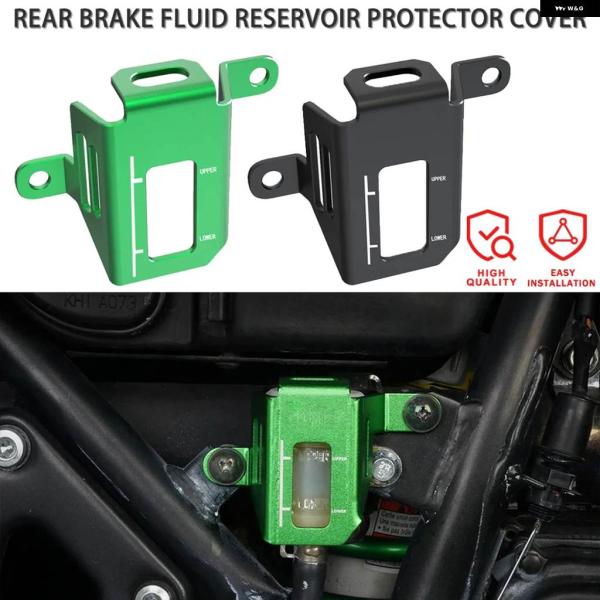 KAWASAKI KLR650 -E 2008 - 18 リアブレーキフルード リザーバー プロテクター カバー カスタム パーツ アクセサリーProtective parts:OtherHigh-concerned chemical:No...