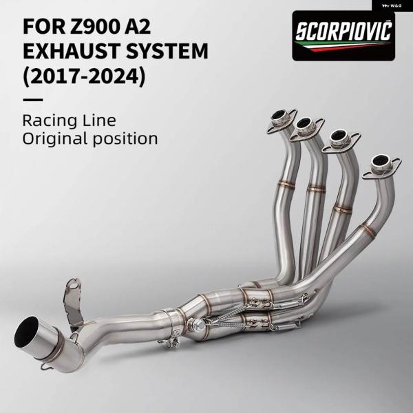 スリップオン オートバイ エキゾーストエスケープ フル システム マフラー 51MM ヘッダー フロントリンク パイプ Z900 A2 35KW 70KW 2017 - 2024用 カスタム パーツ アクセサリーHigh-concerned...