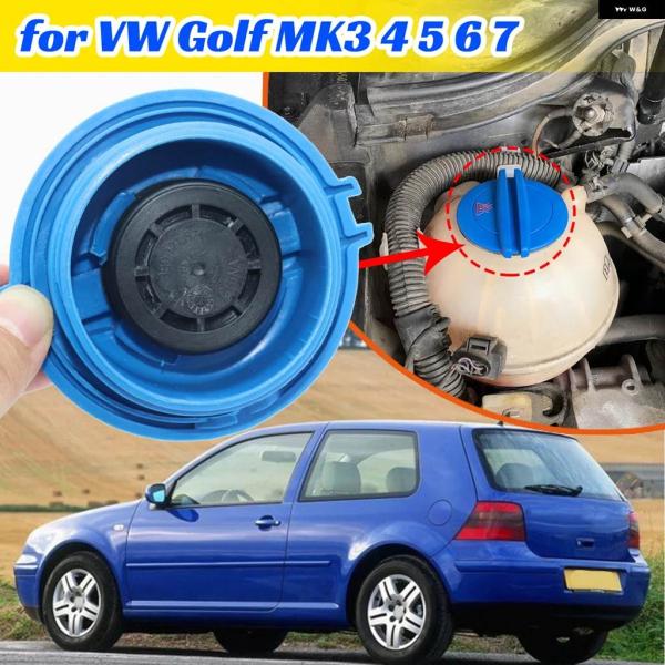 VW ゴルフ MK3 4 5 6 7 用 タンクキャップ エンジン クーラント回収蓋 シールボトル リザーバー ラジエーター カバー エンジン パーツ カーキット カスタム パーツ アクセサリーHigh-concerned chemical...