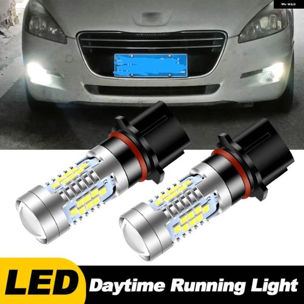 2個 P13W プジョー 508 W SW 2011-2018 PSH23W LED バルブ デイタイム ランニングライト DRLランプ ホワイトカー用 カスタム パーツ アクセサリーHigh-concerned chemical:None...