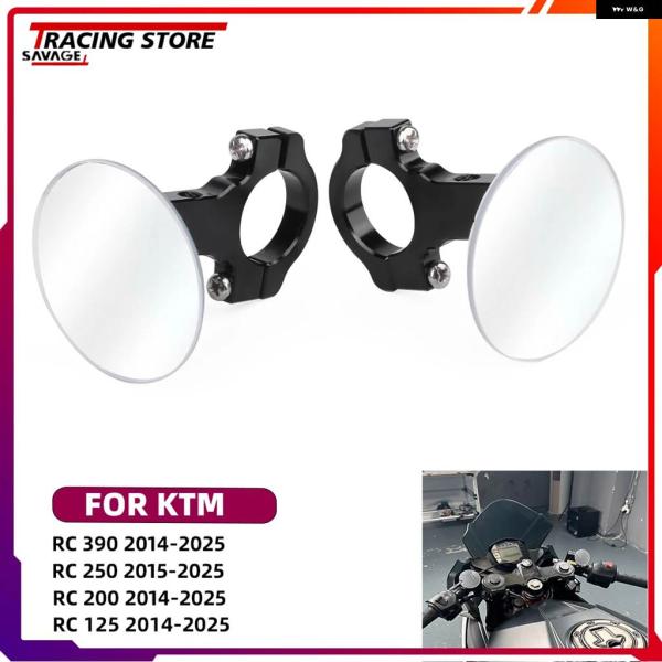 RC 125 200 250 390用 MOTORYCLE レンジリアサイドミラー 凸型 広角 リムレス RC125 RC200 RC250 RC390 カスタム パーツ アクセサリーHigh-concerned chemical:None...