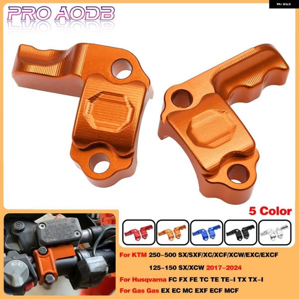 KTM 500 SX SXF XCW XC XCF EXC EXCF 2014- 2023 2024 オートバイ アクセサリー マスター シリンダー プロテクター カバー カスタム パーツ アクセサリーProtective parts:Ot...