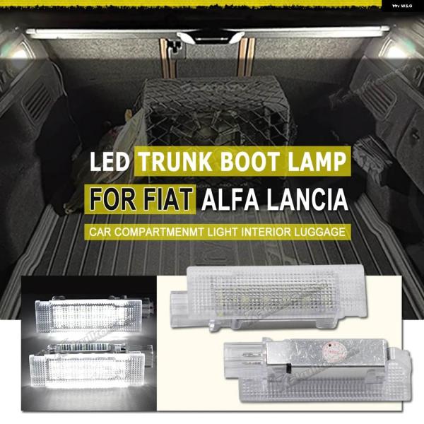 フィアット 500 500L パンダ用 LED トランク ブートランプ 2個 コンパートメントライト インテリア GE アルファロメオ ランチア ジープ マセラティ用 カスタム パーツ アクセサリーHigh-concerned chemic...