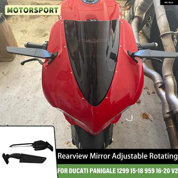 ドゥカティ PANIGALE 1299 15-18 PANIGALE 959 16-20 PANIGALE V2 20-21 サイドミラー ウィングミラー カスタム パーツ アクセサリーHigh-concerned chemical:Non...