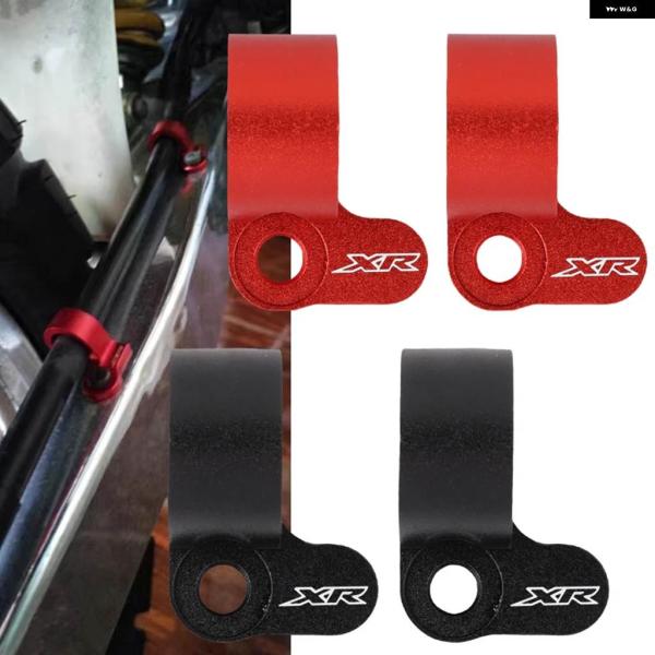 オートバイ フロント リア ブレーキ ホース ガイド スペアパーツ ホンダ XR 250 650 L 400 600 R モト オイル ライン ホルダー ケーブル クランプ カスタム パーツ アクセサリーHigh-concerned che...