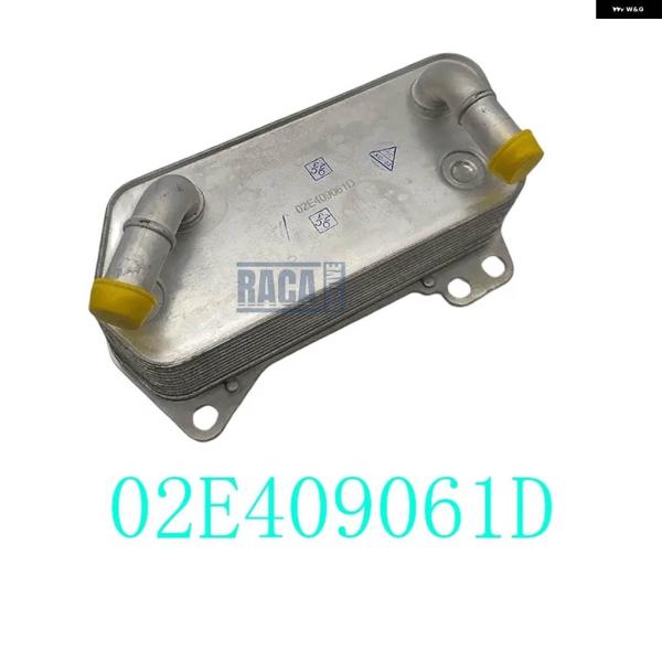 オイルクーラー アウディ A3 Q3 S3 TT VW TOURAN GOLF JETTA MAGOTAN TIGUAN SKODA 02E409061B 02E409061D カスタム パーツ アクセサリーHigh-concerned c...
