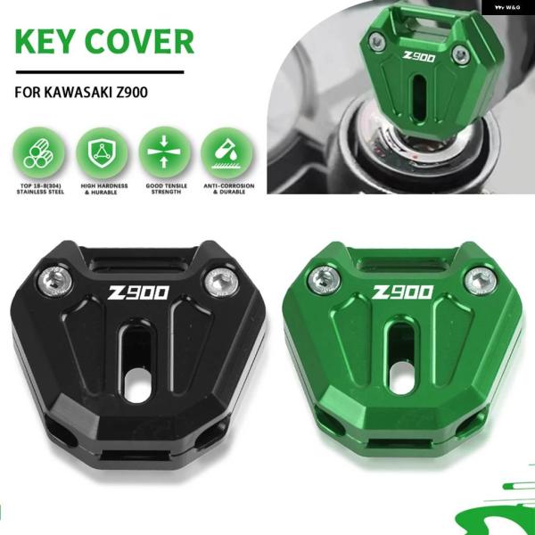 KAWASAKI Z650 Z750 R/L/S Z800 Z900 Z900RS Z1000 Z125 PRO Z250 Z300 Z400 バイク キーカバー キャップ キーケース シェル プロテクター カスタム パーツ アクセサリーH...