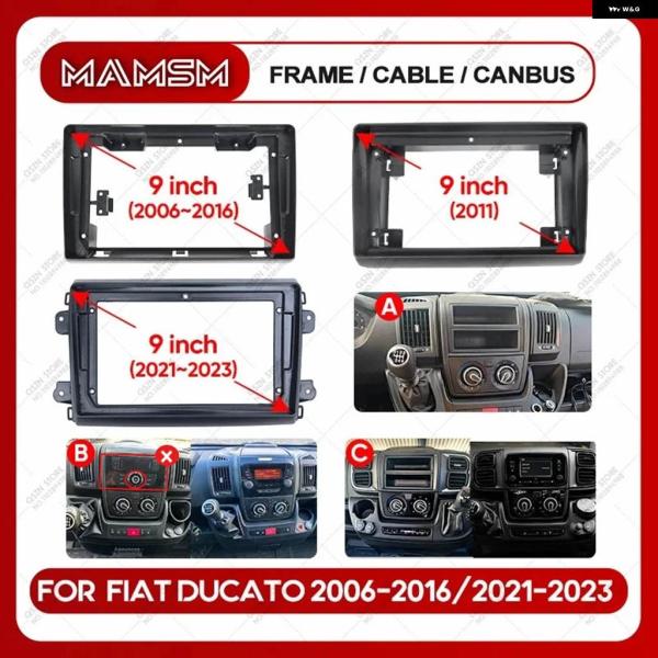 MSMSM 9インチ カー ラジオ フェイシア フレーム 2006-2021 フィアット デュカート ステレオ パネル ワイヤー ハーネス 電源 ケーブル アダプター デコーダー カスタム パーツ アクセサリーHigh-concerned ...