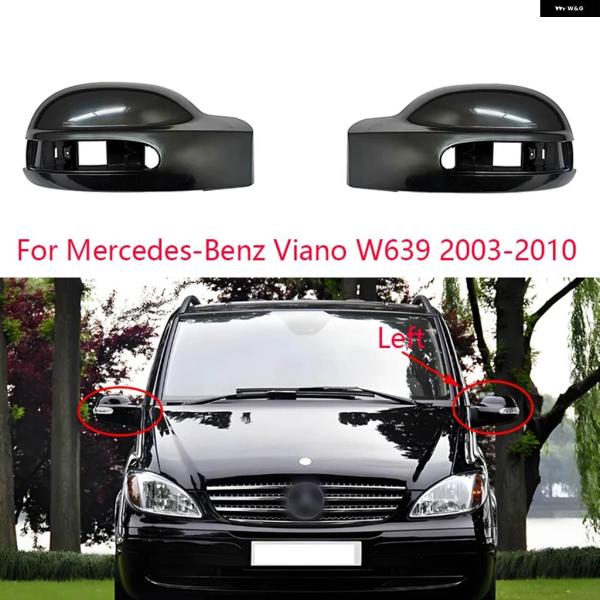 メルセデス ベンツ ビアノ W639 2003 - 10 A6398110461 A6398110561 用 左右リアミラー カバー カスタム パーツ アクセサリーHigh-concerned chemical:NoneSpecial Fe...