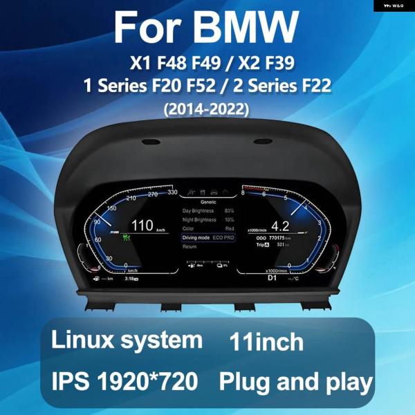 11インチ デジタル LCD ダッシュボード BMW 1/2シリーズ X1/X2 F20 F48 F52 カーインフォメーション ディスプレイ LCD パネル スピード メーター バーチャル カスタム パーツ アクセサリーHigh-conc...