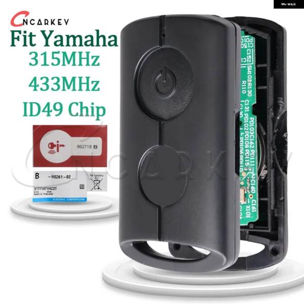 オートバイ コントロール キーフォブ 315/433.92 MHZ ID49チップ ヤマハ NMAX TMAX NVX155 XMAX300 XMAX 125 250 400 スマートリモート用 カスタム パーツ アクセサリーHigh-co...