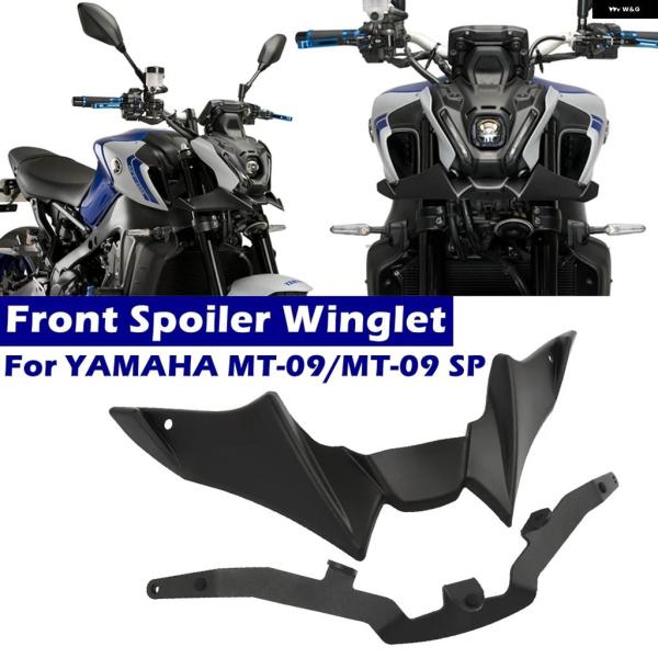 ヤマハ MT09 SP 2021-23 用フロントスポイラー ウィングレット バイク スポーツ エアロダイナミック ウィング デフレクター カスタム パーツ アクセサリーProtective parts:OtherHigh-concerne...