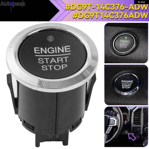 DG9T-14C376-ADW DG9T14C376ADW キーレスゴースタートストップ イグニッション ボタン スイッチ FORD F150 F250 F350 EXPEDITION EDGE FUSION 2015- カスタム パーツ ...