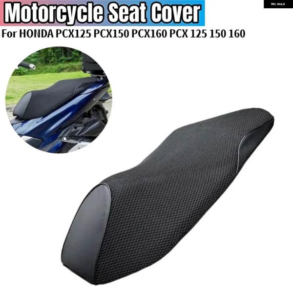 ホンダ PCX125PCX150PCX160PCX 125 150 160用 モーターシートカバー 防水 UV耐性 通気性シート カスタム パーツ アクセサリーHigh-concerned chemical:NoneSpecial Feat...